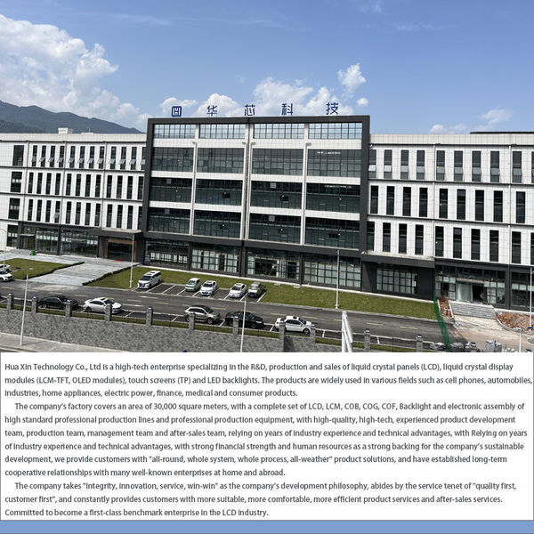 ประเทศจีน HUAXIN TECHNOLOGY (HK)CO..LIMITED รายละเอียด บริษัท